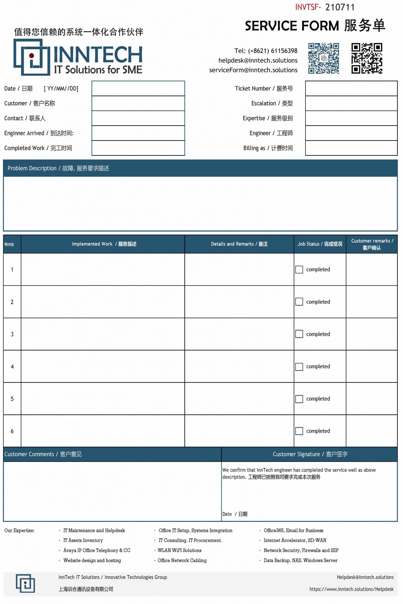 Outsourced Managed IT Maintenance in Shanghai and China